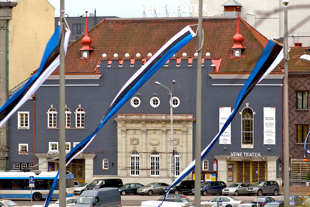 Vene Teater